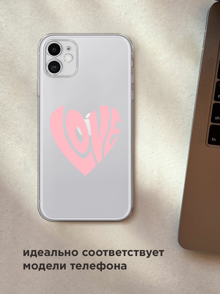 Чехол на Apple iPhone 11 / Айфон 11 с принтом "Love heart 3 - 14 февраля", прозрачный — фото 1