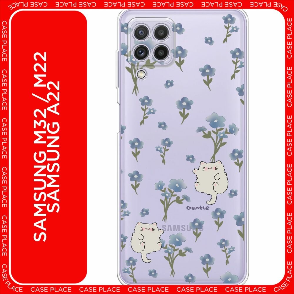Чехол на Samsung Galaxy A22 / Самсунг Галакси A22 с принтом "Gentle cats", прозрачный