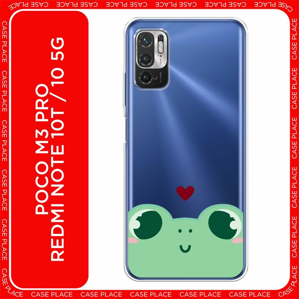 Чехол на Xiaomi Redmi Note 10T/10 5G/Poco M3 Pro / Редми Нот 10Т с принтом "Влюблённая лягушка - 14 февраля", прозрачный