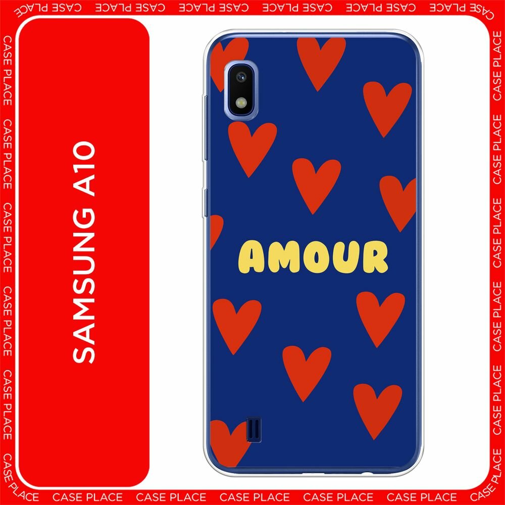 Чехол на Samsung Galaxy A10 / Самсунг Галакси А10 с принтом "Amour art - 14 февраля"