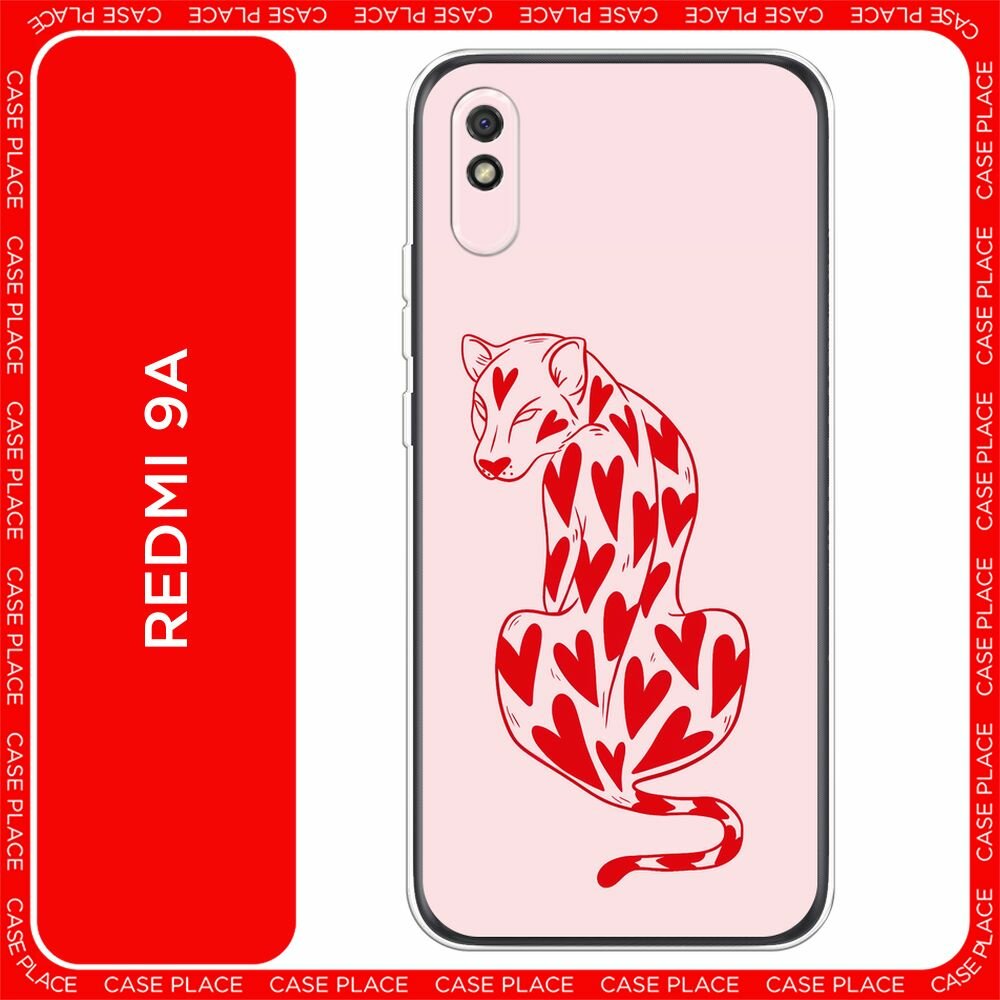 Чехол на Xiaomi Redmi 9A / Сяоми Редми 9А с принтом "Heart panther 1 - 14 февраля"