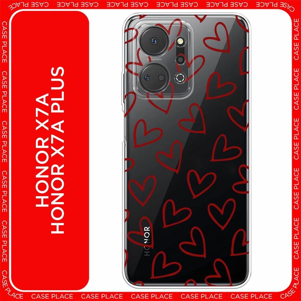 Чехол на Honor X7A/X7A Plus / Хонор Х7А/Х7А Плюс с принтом "Little hearts doodles 2 - 14 февраля", прозрачный