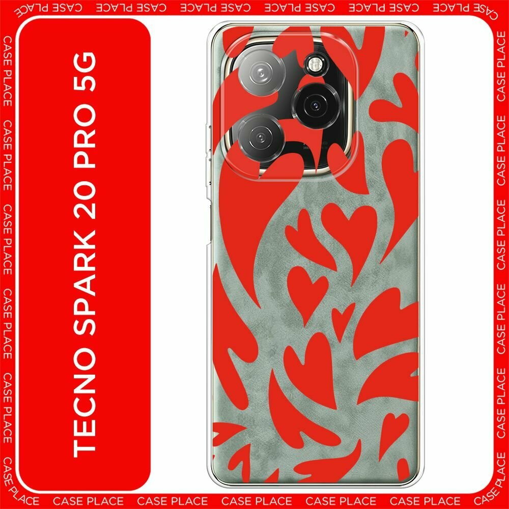 Чехол на Tecno Spark 20 Pro 5G / Техно Спарк 20 Про 5G с принтом "Crazy hearts 2 - 14 февраля", прозрачный