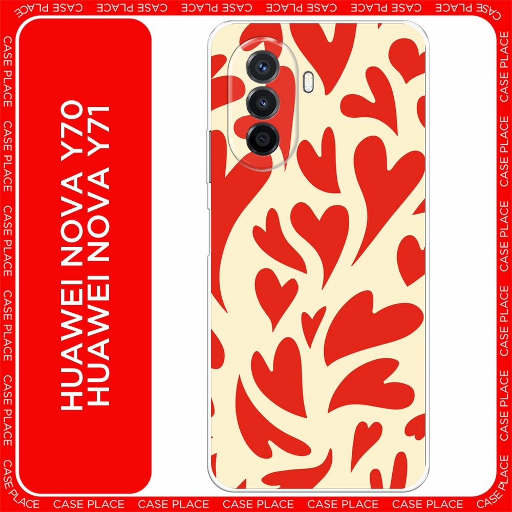 Чехол на Huawei Nova Y70/Y71 / Хуавей Нова Y70/Y71 с принтом "Crazy hearts 1 - 14 февраля"