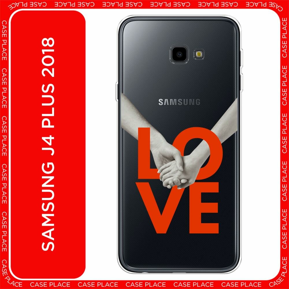 Чехол на Samsung Galaxy J4 Plus 2018 / Самсунг J4 Plus 2018 с принтом "Love holding hands - 14 февраля", прозрачный