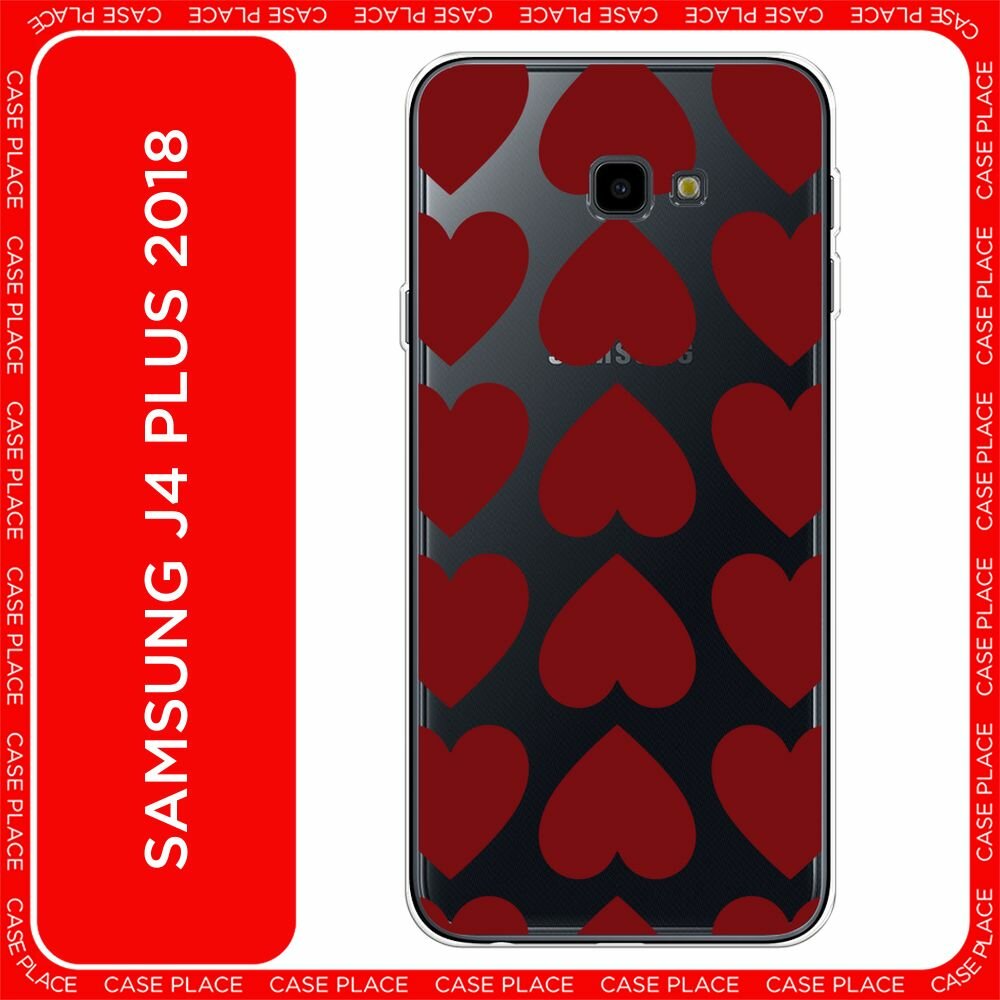 Чехол на Samsung Galaxy J4 Plus 2018 / Самсунг J4 Plus 2018 с принтом "Ряды сердечек паттерн - 14 февраля", прозрачный