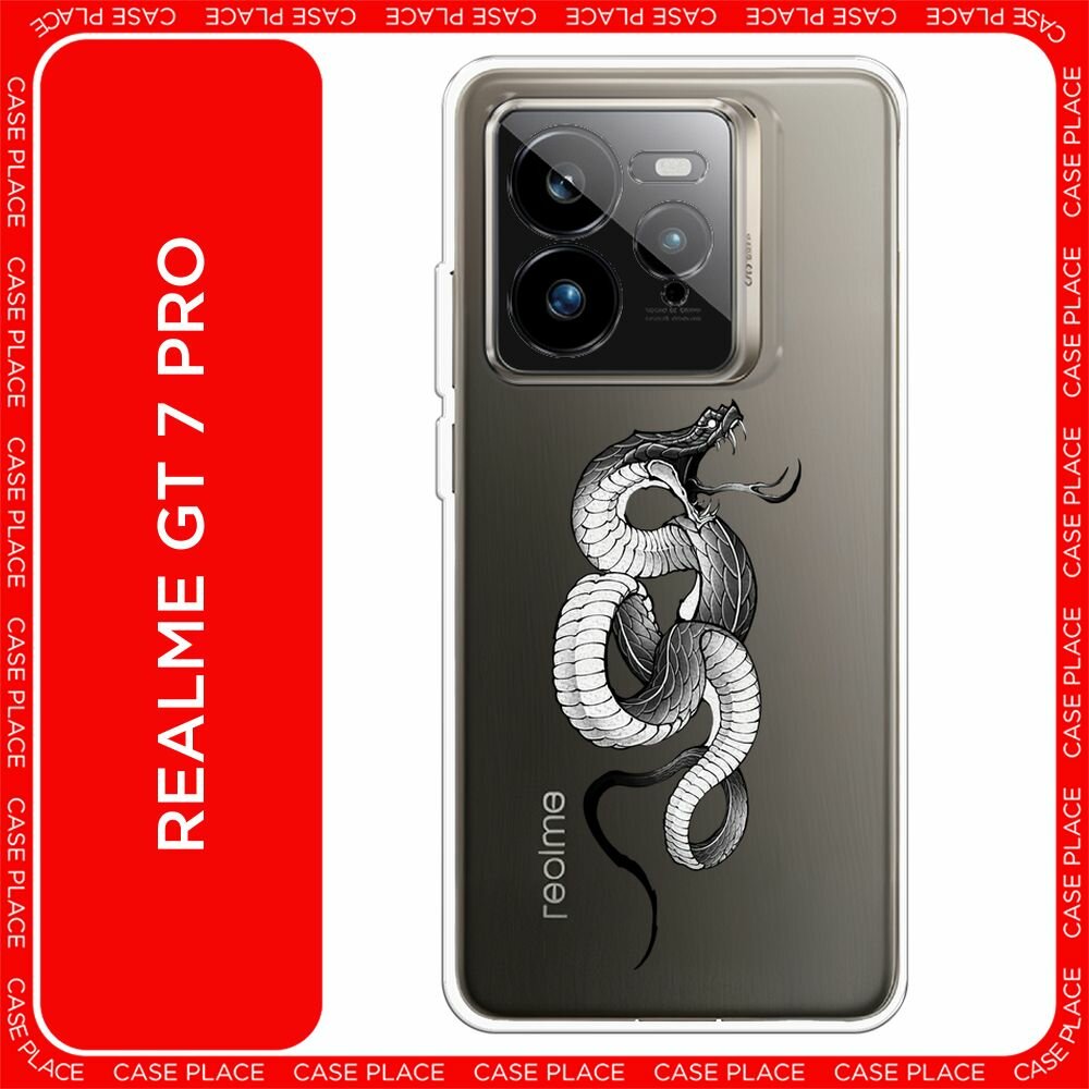 Чехол на Realme GT 7 Pro / Реалми GT 7 Про с принтом Монохромная змея рисунок, прозрачный