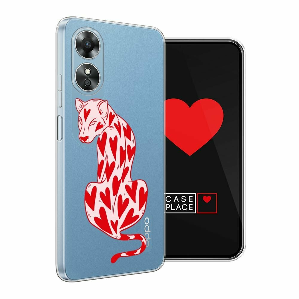 Чехол на Oppo A17 / Оппо A17 с принтом "Heart panther 2 - 14 февраля", прозрачный — фото 1