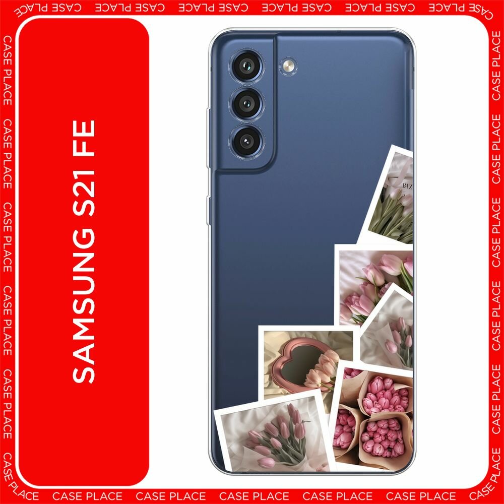 Чехол на Samsung Galaxy S21 FE 5G / Самсунг Галакси S21 FE с принтом "Весенние фото - 8 марта", прозрачный