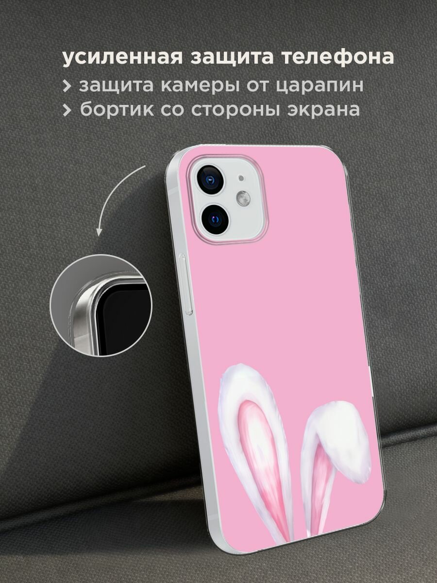 Чехол на Apple iPhone 12/12 Pro / Айфон 12/12 Про с принтом "Кроличьи уши 1" — фото 1