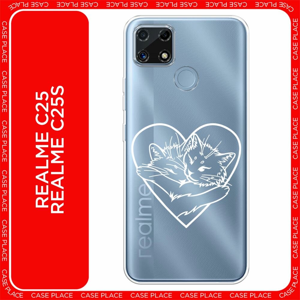Чехол на Realme C25/C25s / Реалми С25/C25s с принтом "Влюблённые котики рисунок 2 - 14 февраля", прозрачный