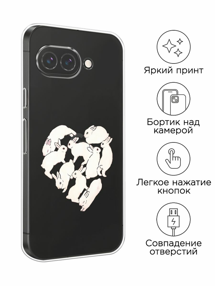 Чехол на Google Pixel 9a / Гугл Пиксель 9a с принтом "Сердечко из кроликов 2 - 8 марта", прозрачный — фото 1