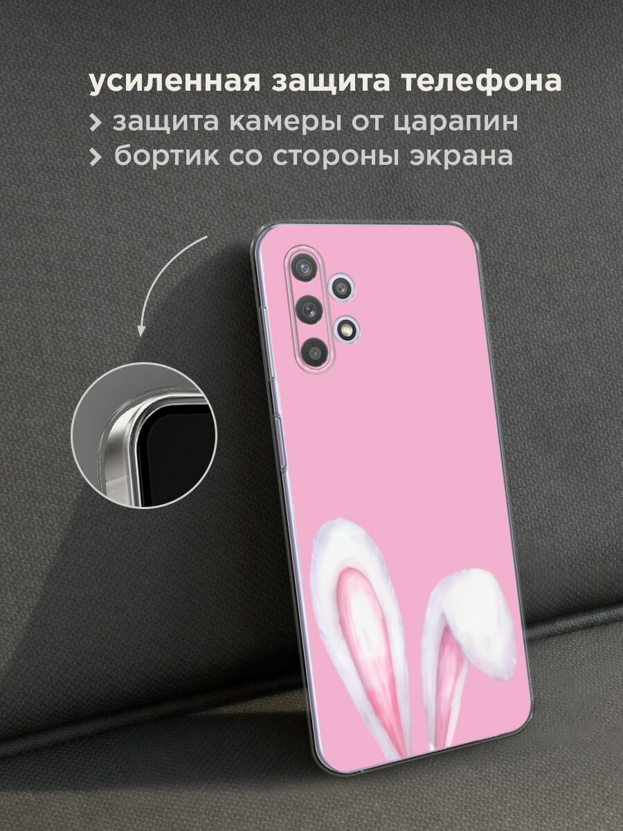 Чехол на Samsung Galaxy A32 / Самсунг Галакси А32 с принтом "Кроличьи уши 1" — фото 1
