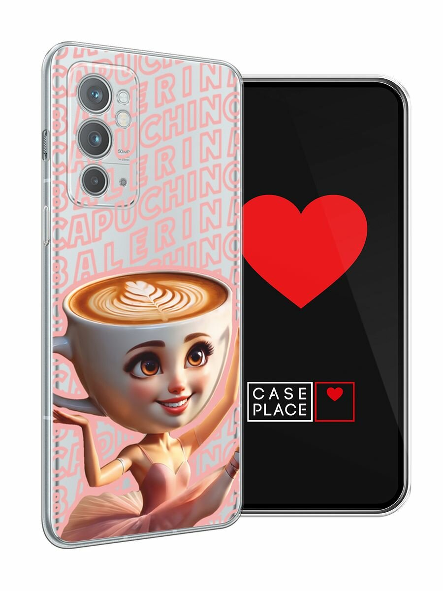 Чехол на OnePlus 9RT / ВанПлас 9RT с принтом "Балерина капучино 2", прозрачный — фото 1