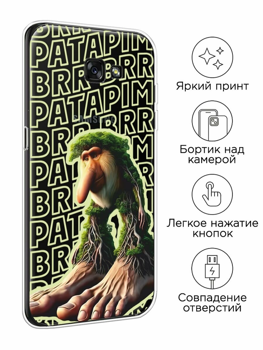 Чехол на Samsung Galaxy A7 2017 / Самсунг Галакси А7 2017 с принтом "Брр брр патапим 2", прозрачный — фото 1
