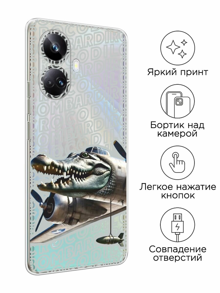 Чехол на Realme 10 Pro+ / Реалми 10 Про+ с принтом "Бомбардиро крокодило 2", прозрачный — фото 1