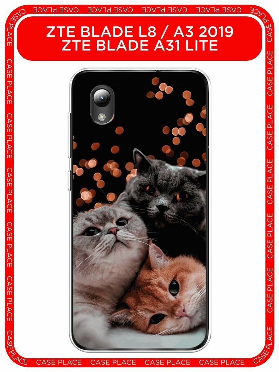 Чехол на ZTE Blade L8/A3 (2019)/A31 lite / ЗТЕ Блэйд L8/A3/A31 Лайт с принтом "Кошачьи обнимашки"