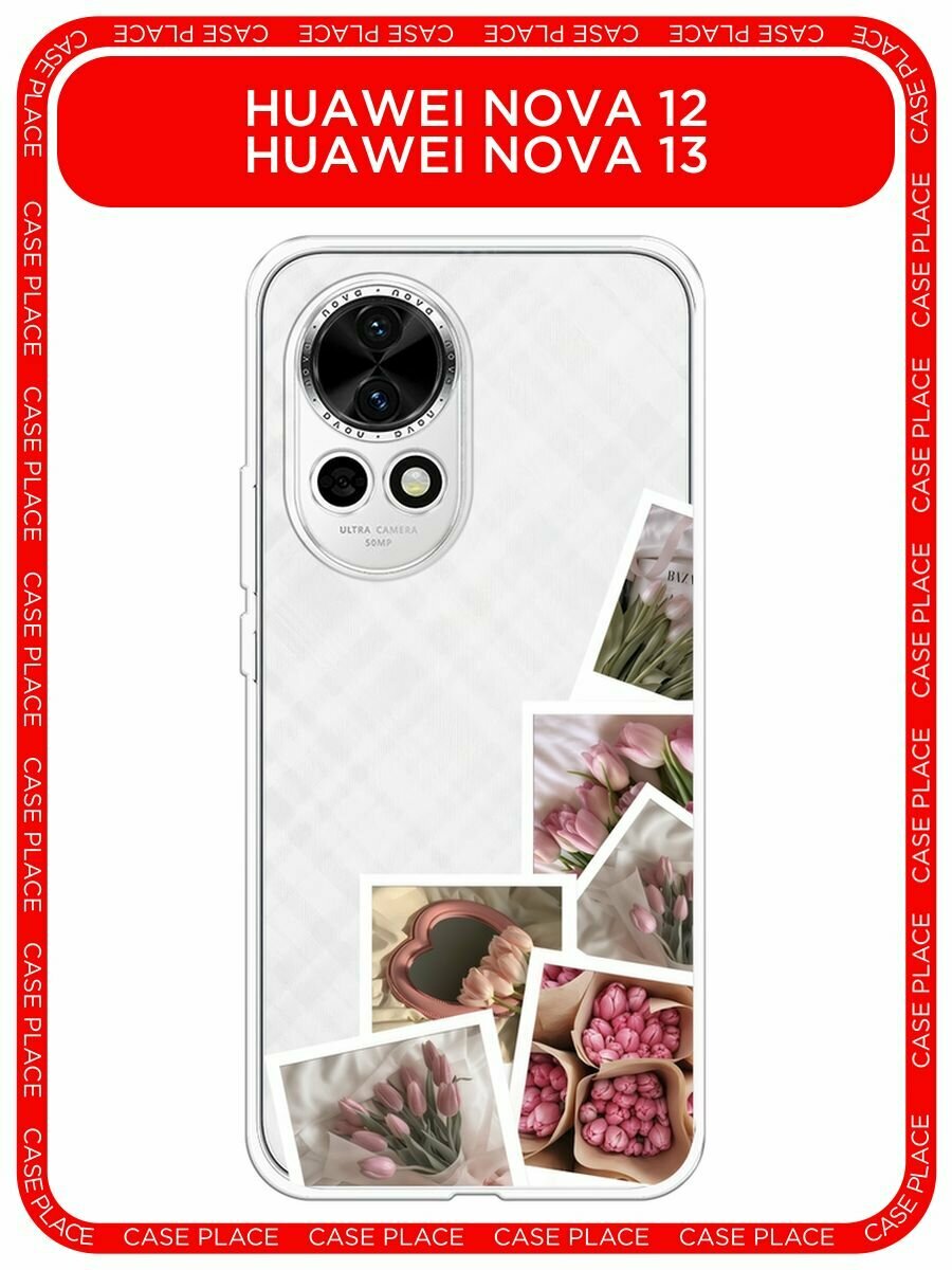 Чехол на Huawei Nova 12/Nova13 / Хуавей Нова 12/Нова 13 с принтом "Весенние фото - 8 марта", прозрачный