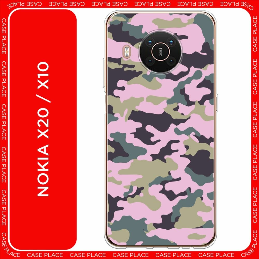 Чехол на Nokia X20/X10 / Нокиа Х20/Х10 с принтом "Камуфляж розовый - 23 февраля"