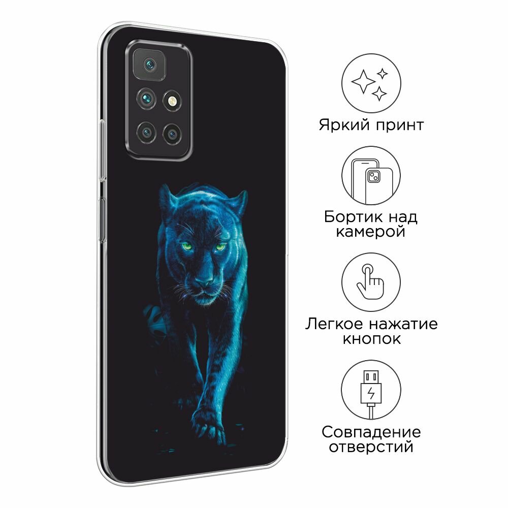 Чехол на Xiaomi Redmi 10 / Сяоми Редми 10 с принтом "Пантера в лунном свете" — фото 1