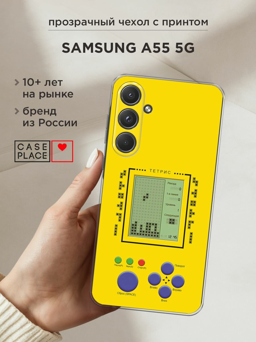 Чехол на Samsung Galaxy A55 5G / Самсунг Галакси А55 5G с принтом Желтый тетрис