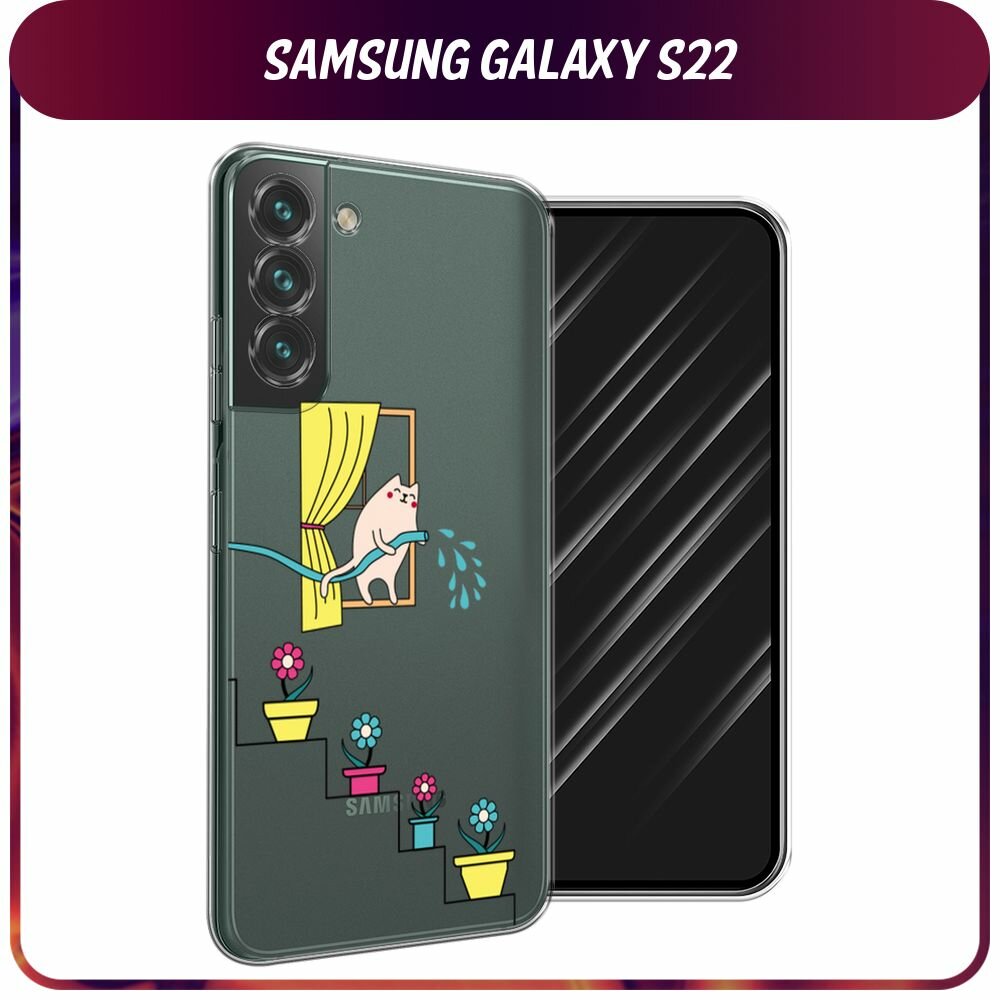 Чехол на Samsung Galaxy S22 / Самсунг Галакси S22 с принтом Занятой котик, прозрачный