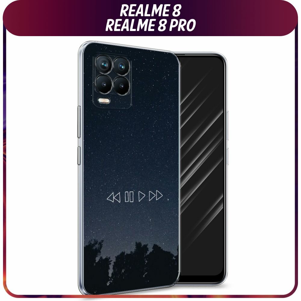 Чехол на Realme 8/8 Pro / Реалми 8/8 Про с принтом "Космическая музыка"