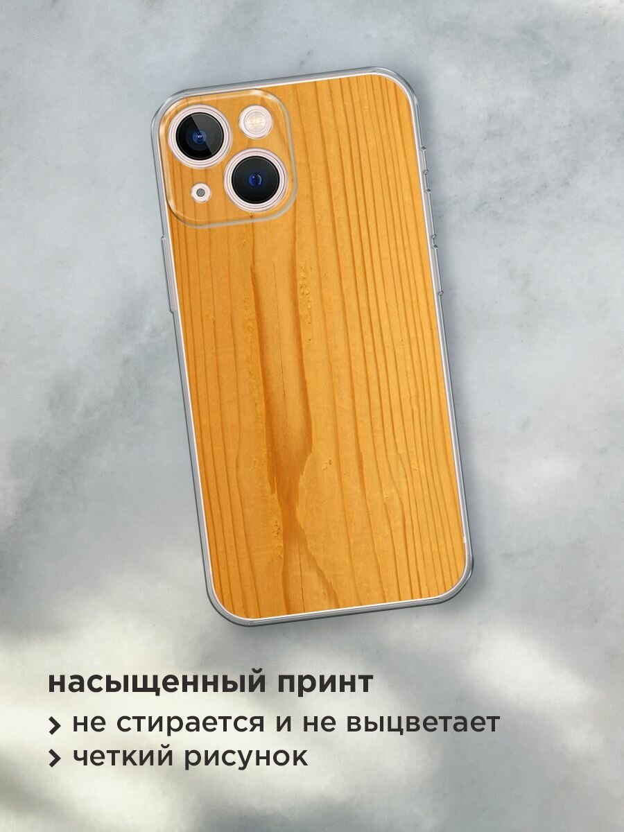 Чехол на Apple iPhone 13 mini / Айфон 13 мини с принтом "Текстура дерево" — фото 1