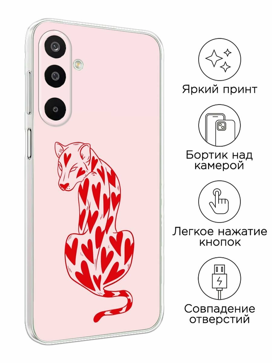 Чехол на Samsung Galaxy M16 / Самсунг Галакси М16 с принтом "Heart panther 1 - 14 февраля" — фото 1
