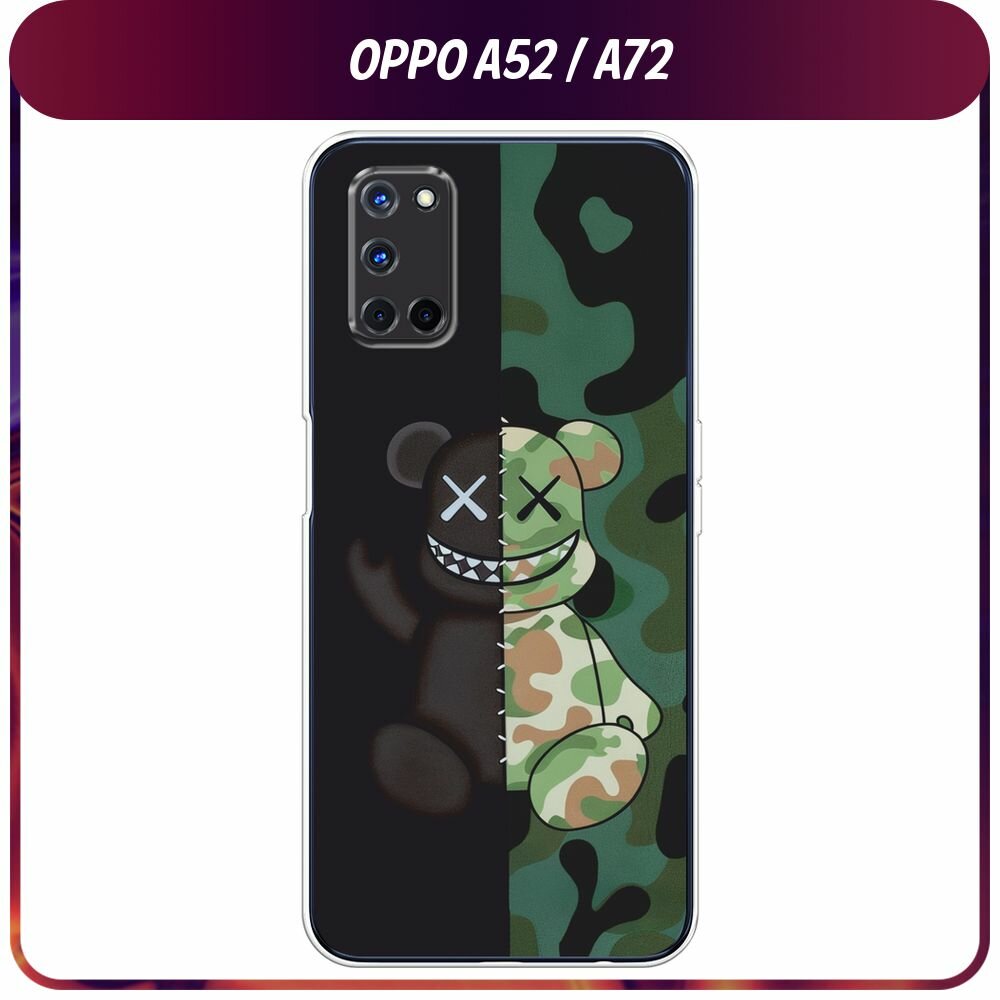 Чехол на Oppo A52/A72 / Оппо A52/A72 с принтом "KAWS 23 февраля 1"