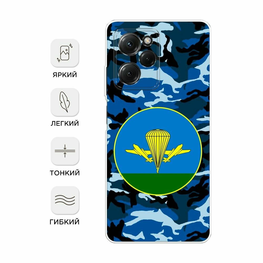 Чехол на Xiaomi Poco X5 Pro 5G / Сяоми Поко X5 Про 5G с принтом "ВДВ камуфляж" — фото 1