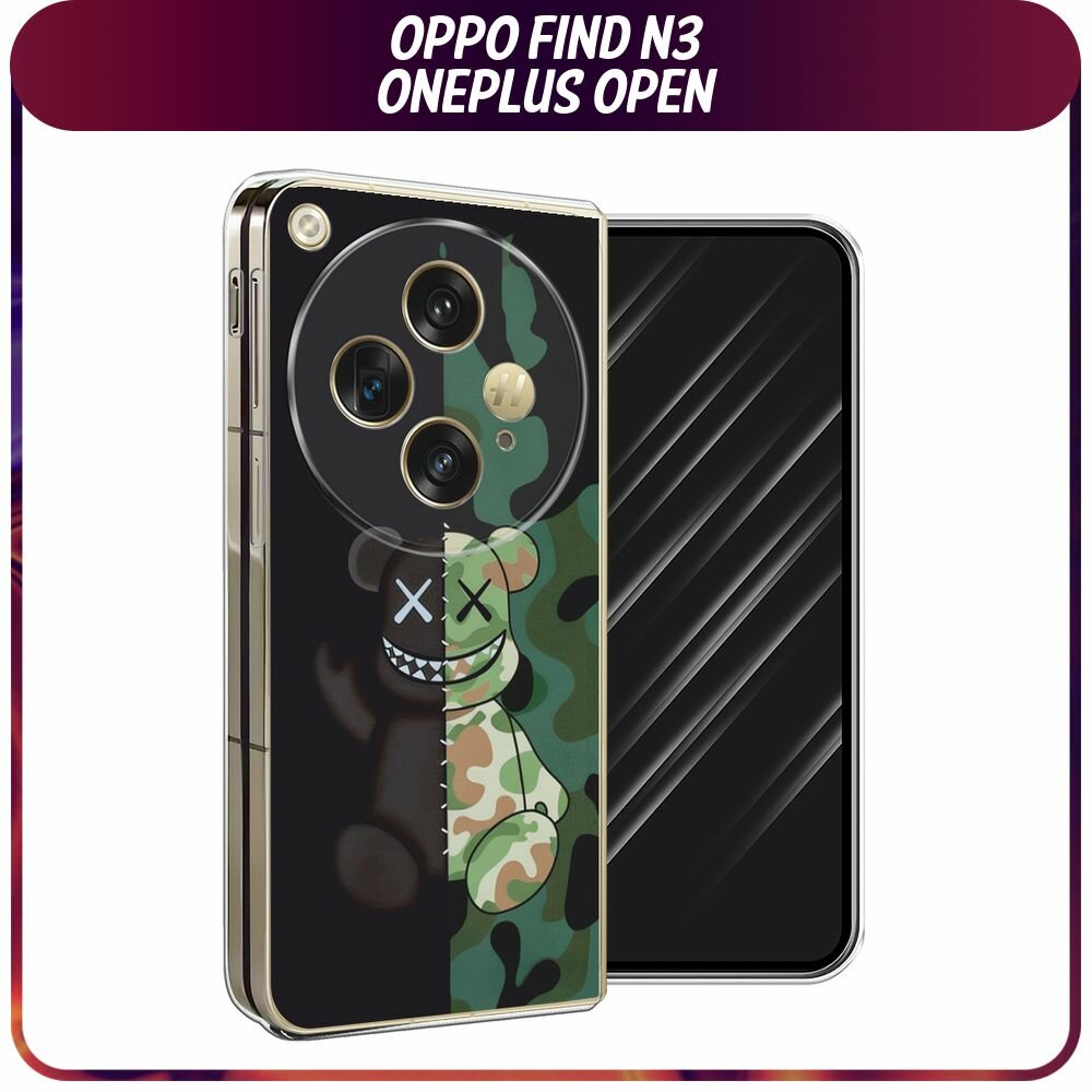 Чехол на Oppo Find N3/OnePlus Open / Оппо Файнд N3/Ван Плас Опен с принтом "KAWS 23 февраля 1"
