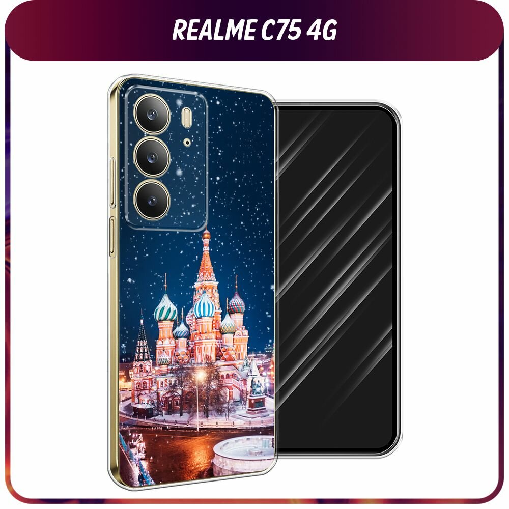 Силиконовый чехол на Realme C75 4G / Реалми C75 4G с принтом "Москва 1"