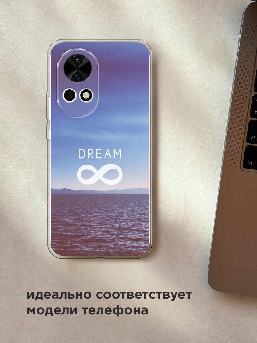 Чехол на Huawei Nova 12/Nova13 / Хуавей Нова 12/Нова 13 с принтом "Dream бесконечность" — фото 1
