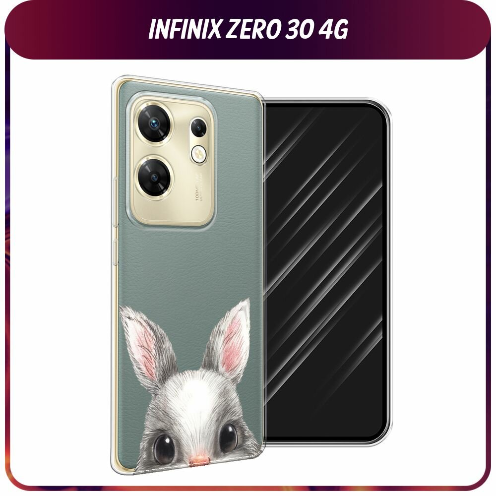 Чехол на Infinix Zero 30 4G / Инфиникс Зеро 30 4G с принтом "Карандашный кролик 2 - 8 марта", прозрачный