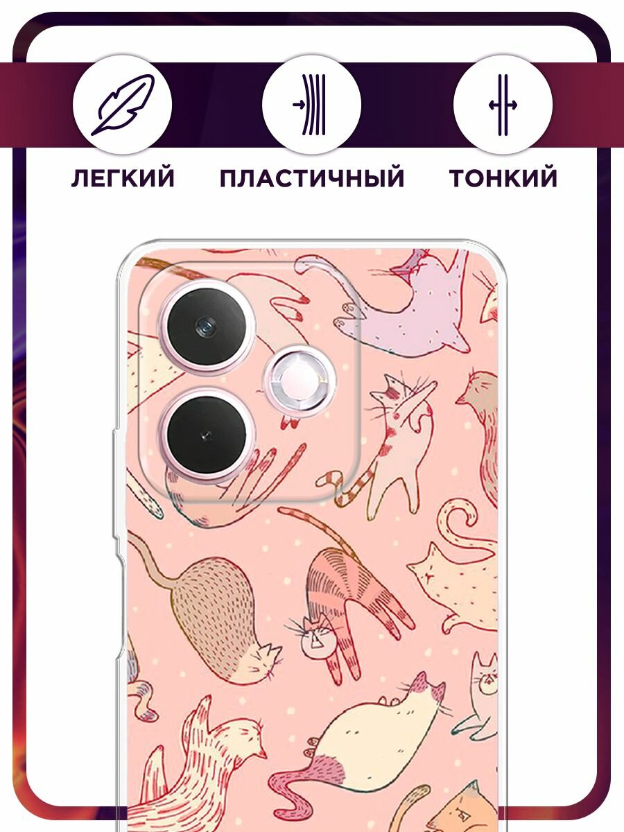 Чехол на Oppo A5 Pro / Оппо А5 Про с принтом "Розовое счастье" — фото 1