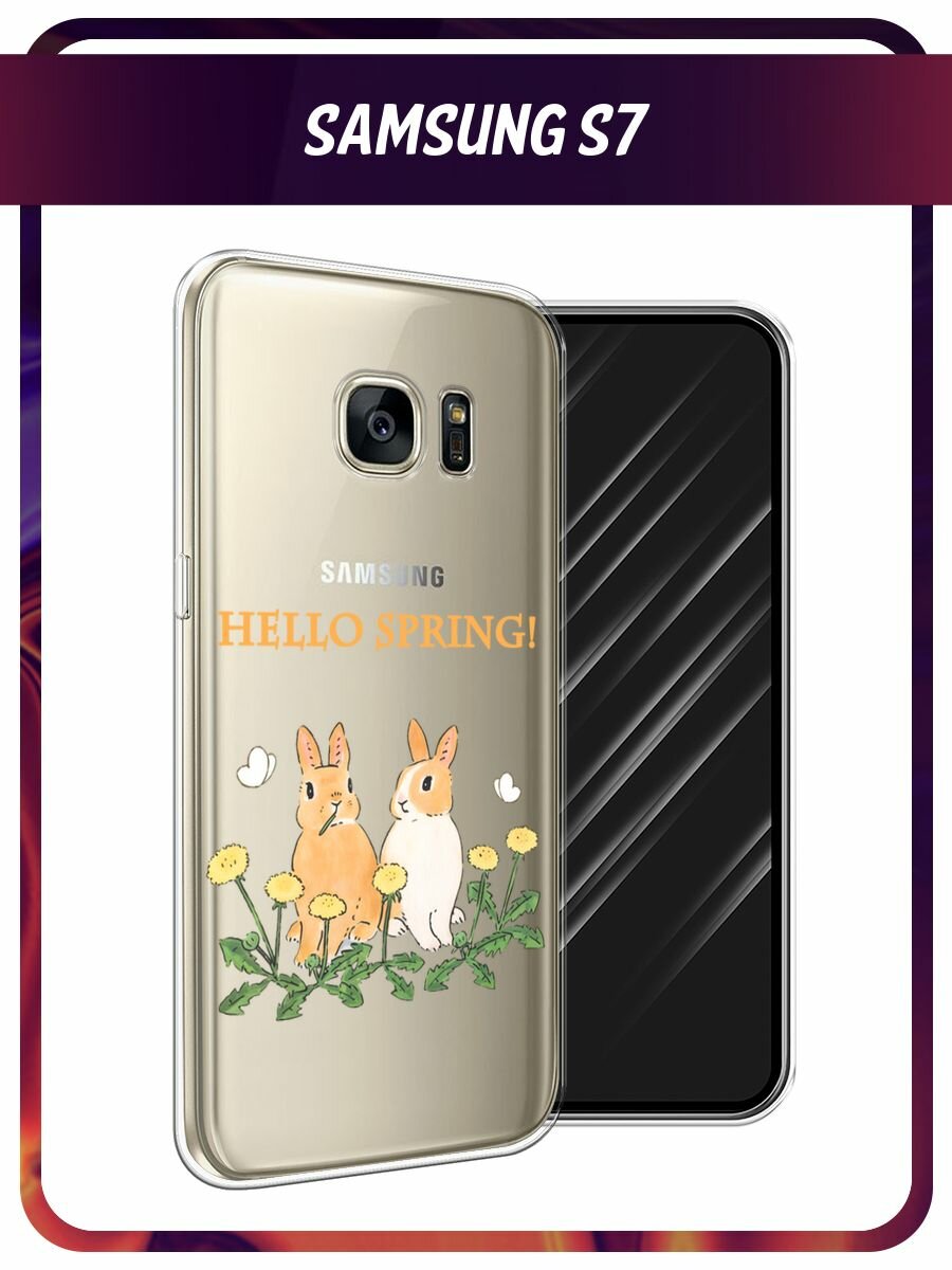 Чехол на Samsung Galaxy S7 / Самсунг Галакси С 7 с принтом "Весенние кролики", прозрачный