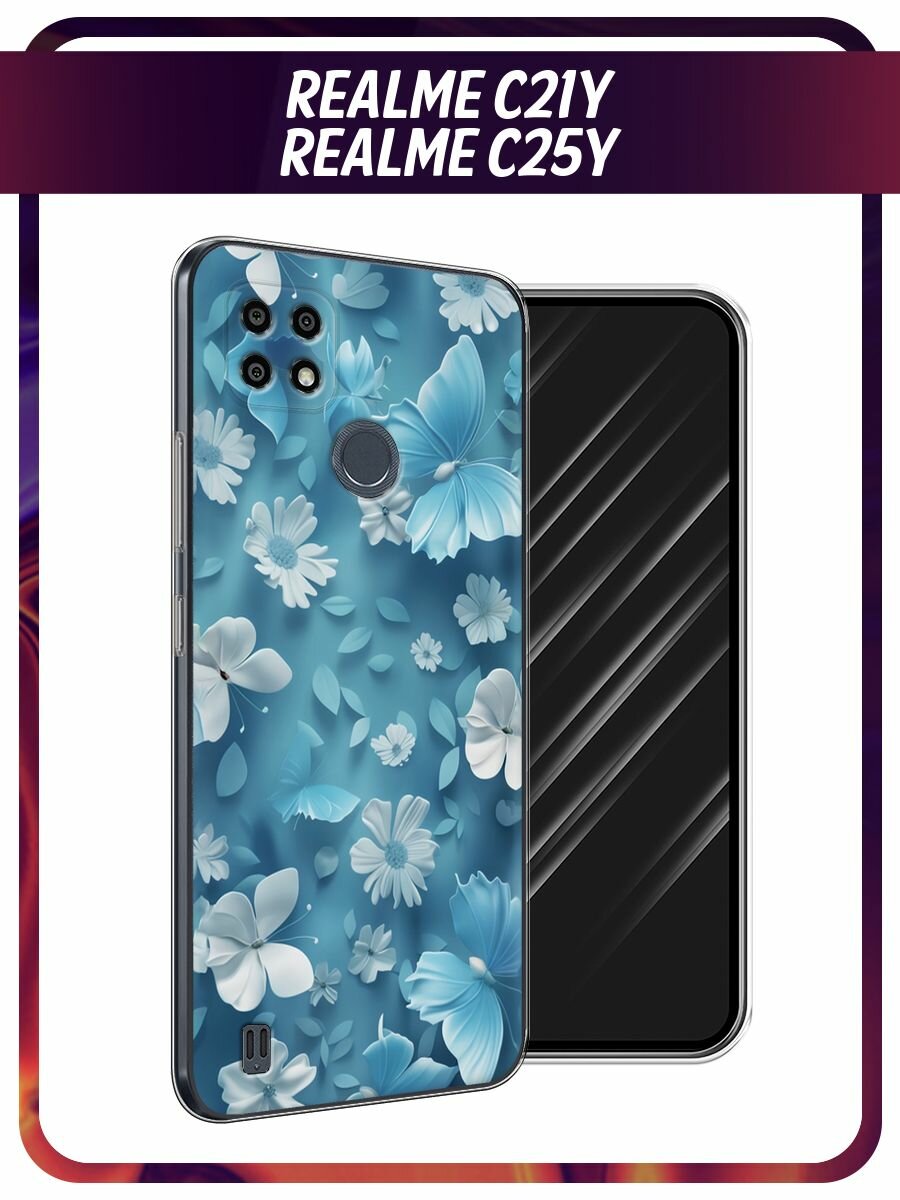 Чехол на Realme C21Y/C25Y / Реалми C21Y/C25Y с принтом "Голубые глазурные цветы"