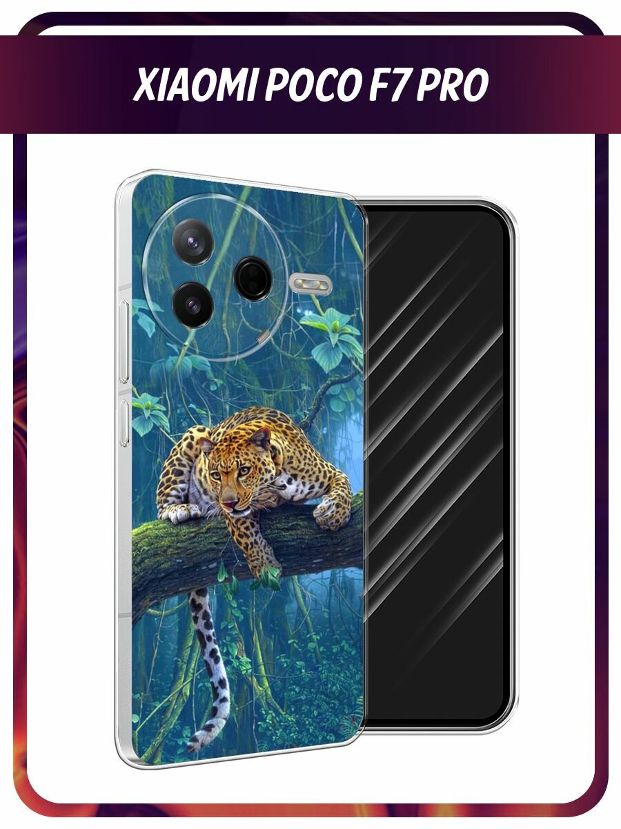 Чехол на Poco F7 Pro / Поко F7 Про с принтом "Леопард охотник"