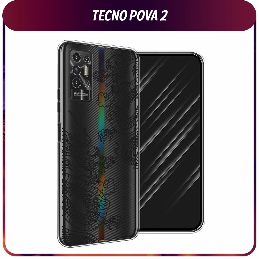 Чехол на Tecno Pova 2 / Текно Пова 2 с принтом "Два китайских дракона", прозрачный