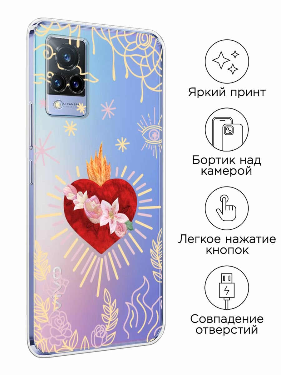 Чехол на Vivo V21 / Виво V21 с принтом "Сердце в цветах", прозрачный — фото 1