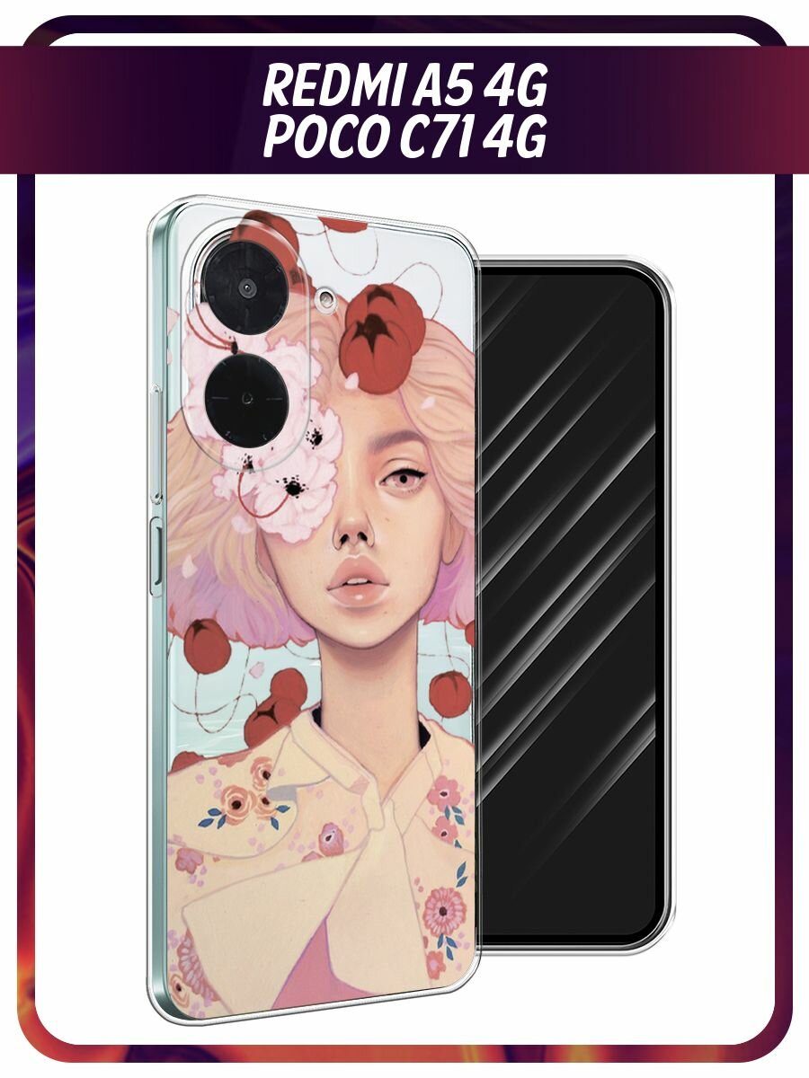 Чехол на Xiaomi Redmi A5 4G/Poco C71 4G / Редми А5 4G/Поко C71 4G с принтом цветочная анархия, прозрачный