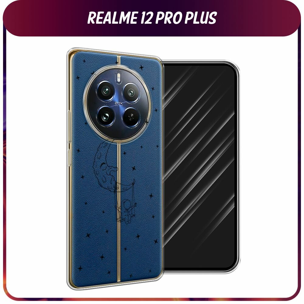Чехол на Realme 12 Pro Plus / Реалми 12 Про Плюс с принтом Качели на луне, прозрачный
