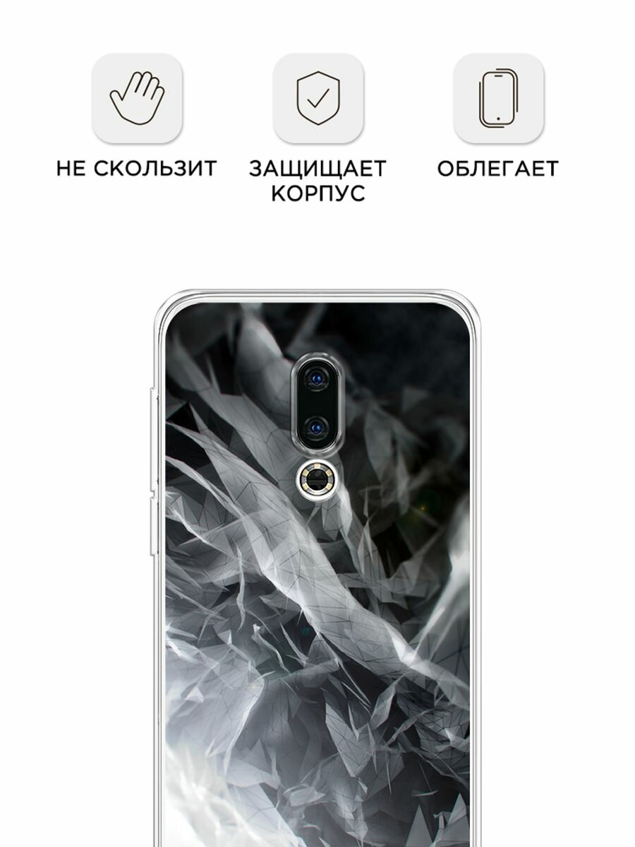 Силиконовый чехол на Meizu 16th / Мейзу 16th с принтом "Абстракция 9" — фото 1