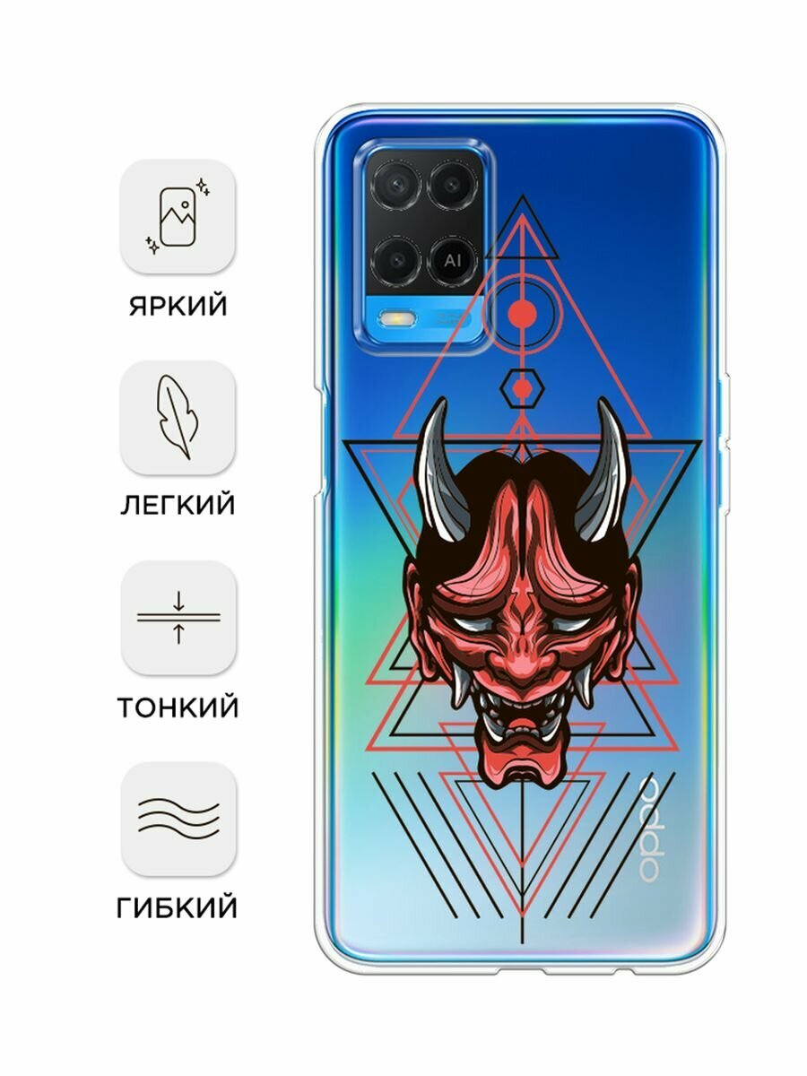 Чехол на Oppo A54 / Оппо A54 с принтом Hanya Oni mask, прозрачный — фото 1