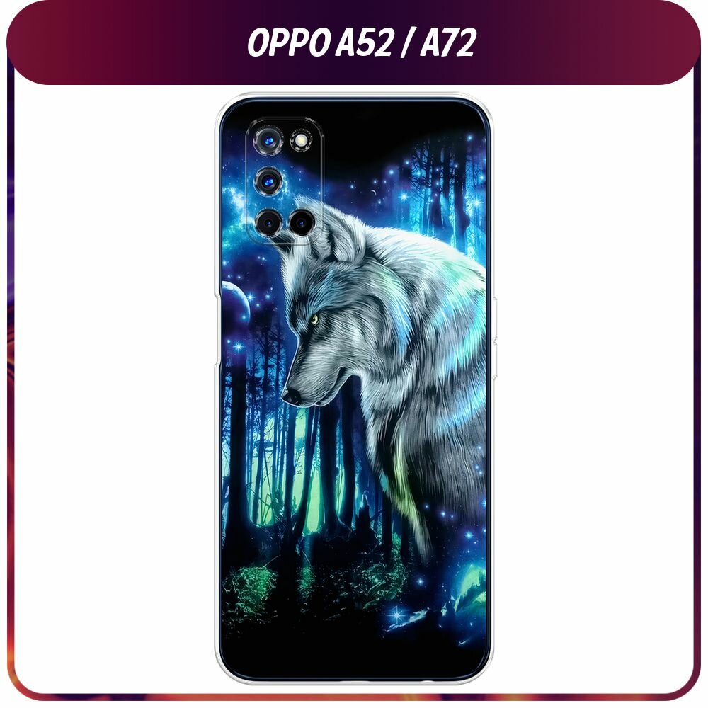 Чехол на Oppo A52/A72 / Оппо A52/A72 с принтом "Сказочный волк"