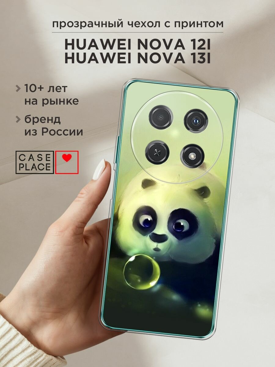 Чехол на Huawei Nova 12i/Nova 13i / Хуавей Нова 12i/Нова 13i с принтом "Малыш панды"