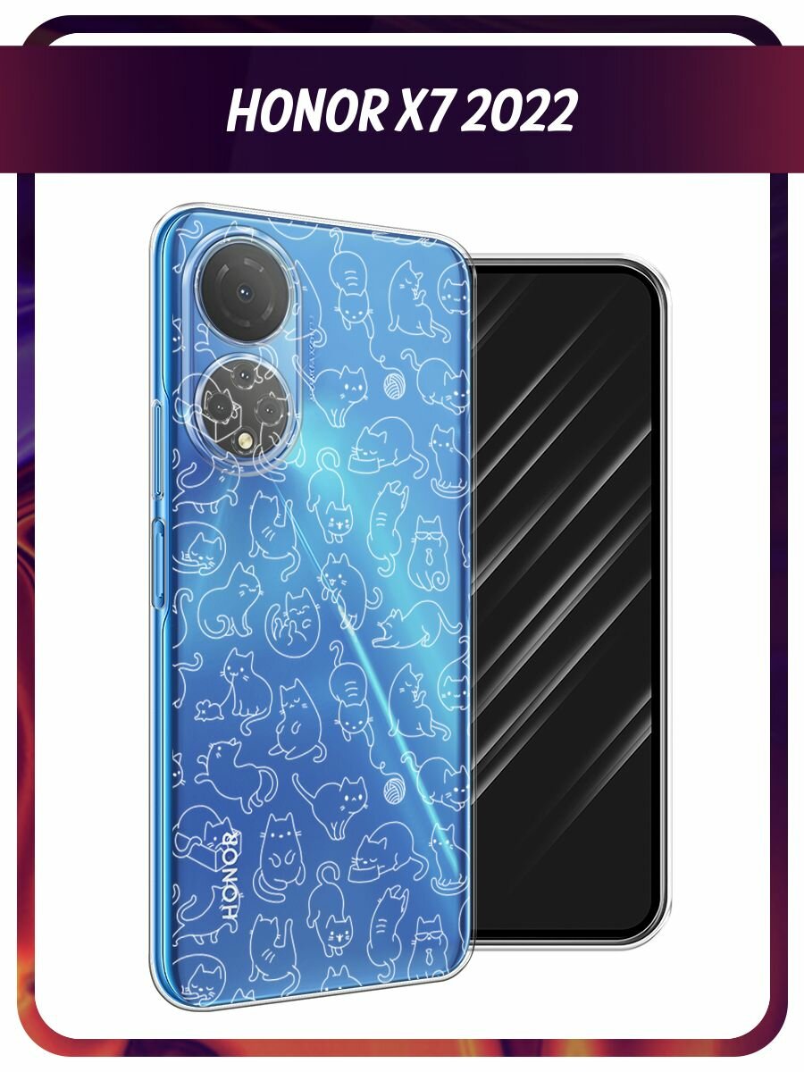 Чехол на Honor X7 2022 / Хонор Х7 2022 с принтом "Шкодливые котики линии", прозрачный