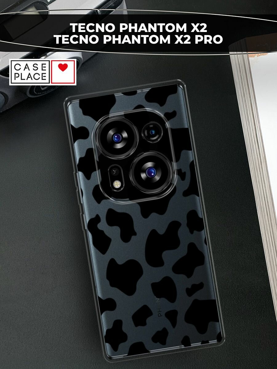 Чехол на Tecno Phantom X2/X2 Pro / Текно Фантом X2/X2 Про с принтом "Черные пятна коровы", прозрачный