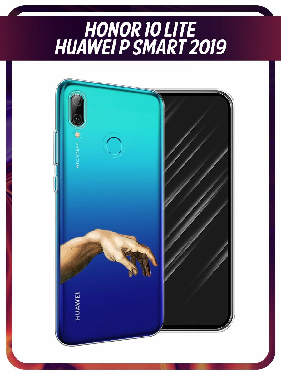 Чехол на Huawei P Smart 2019/Honor 10 Lite / Хуавей П Смарт 2019 с принтом Creazione di Adamo 1, прозрачный
